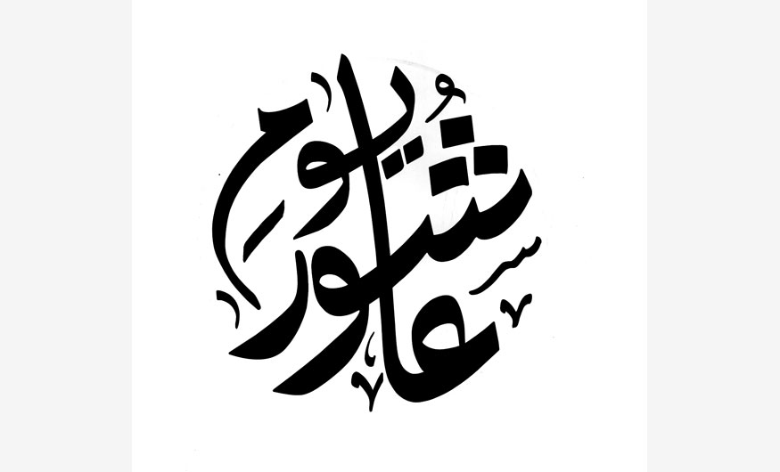 Javed Aslam – Karachi Art Directory