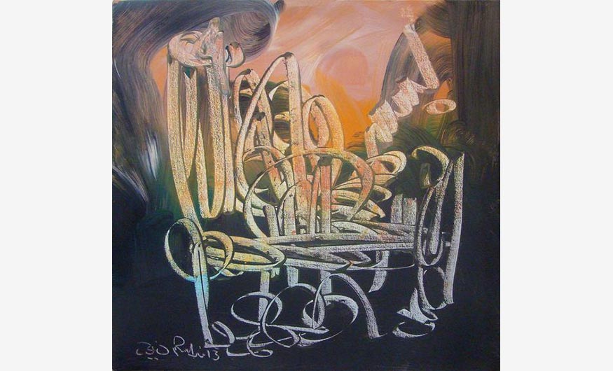 Riaz Rafi – Karachi Art Directory