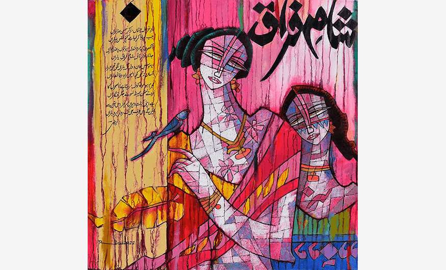 A. S. Rind – Karachi Art Directory