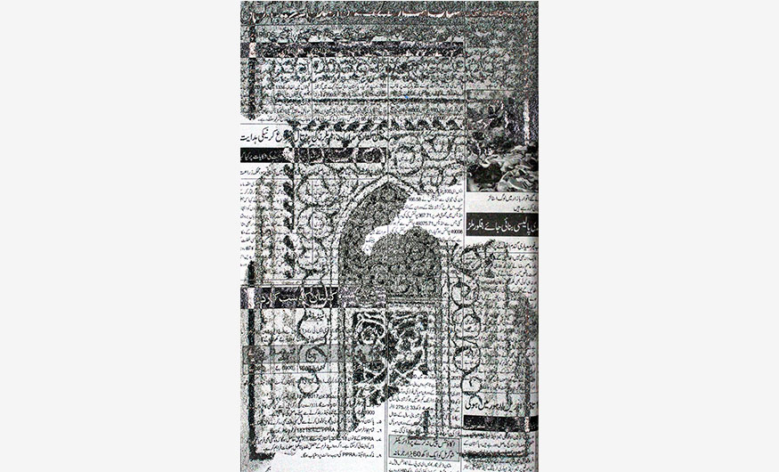 Batool Zehra – Karachi Art Directory