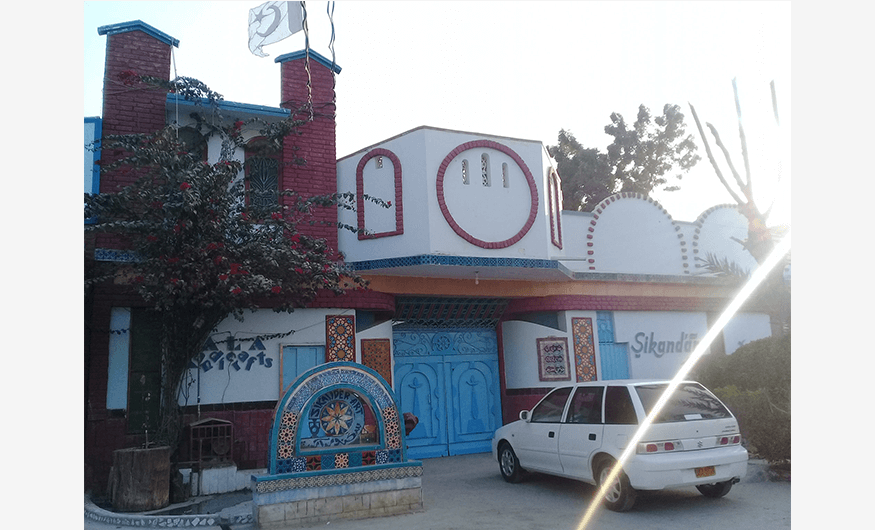 Sikander Art Gallery – Karachi Art Directory